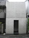 Row House (Azuma House) – Osaka, Japan | AEWORLDMAP.COM (3,300+ posts)