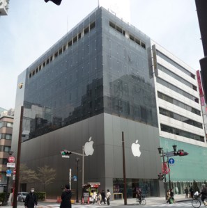 Apple Flagship Store – Tokyo, Japan | AEWORLDMAP.COM (3,300+ posts)