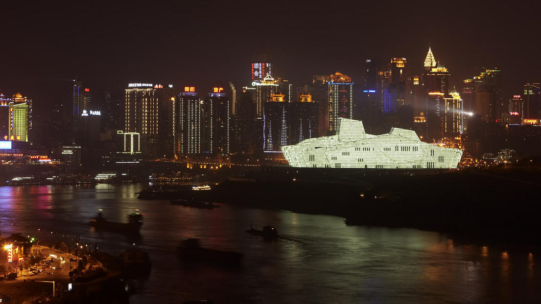 Grand Theater – Chongqing, China | AEWORLDMAP.COM (3,300+ posts)